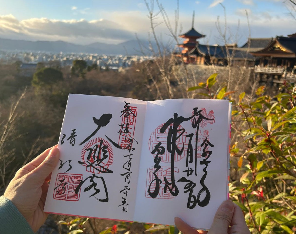 The Art of Goshuin - Collecting Stamps and Magical Memories in Japan ...