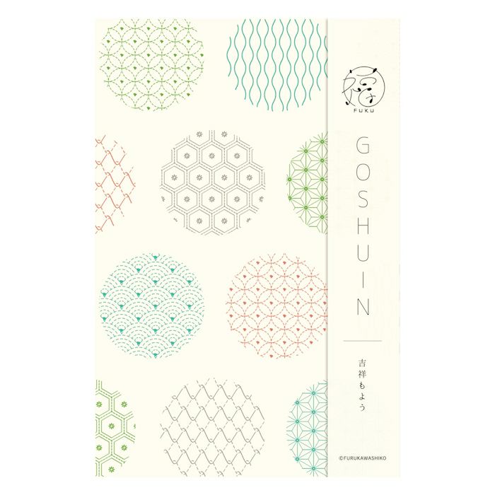 Japanese Goshuin Stampbook - Japanese Patterns | Dreaming of Tokyo